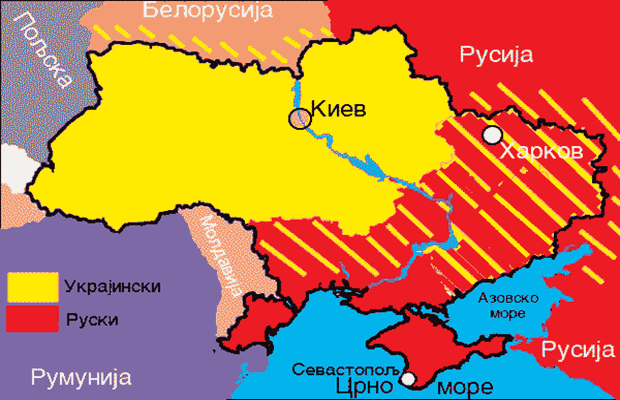 Ukrajina: Rusija posjeduje “sajber oružje” : Radio Velkaton